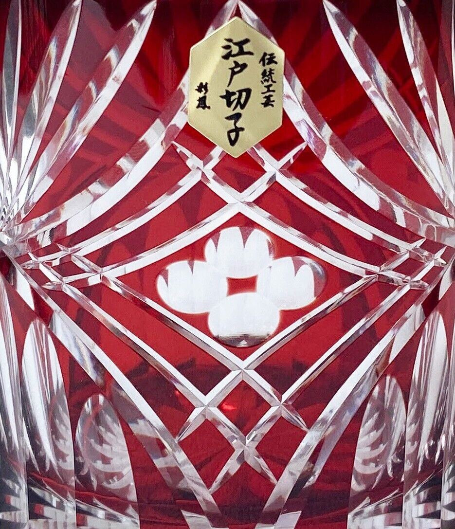 Edo Kiriko Japanese Whiskey Rock Glass set Arc rhombus pattern Red Japan