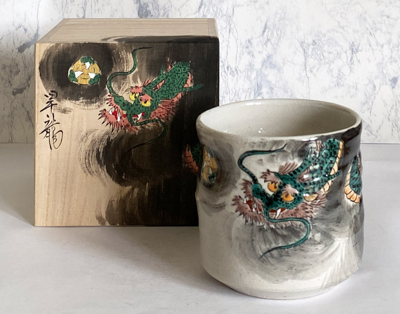 Shirokuma Polar bear Guinomi Ochoko Japanese Sake cup Kyoto Handcraft ...