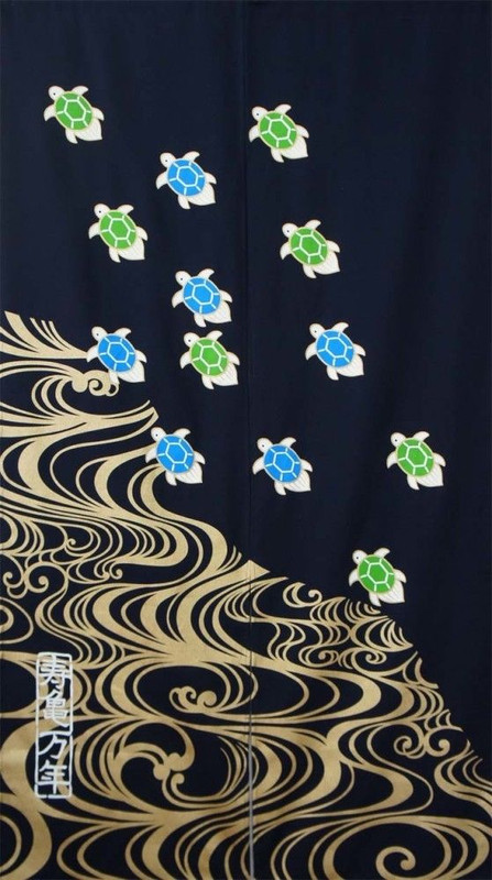 Details about Noren Japanese hanging curtain Good luck Kame turtle ...