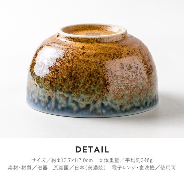 Mino ware Japan Sunaji-Ainagashi Multi bowl Rice Soup bowl Owan Made in ...