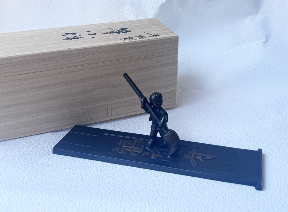 Bunchin Japanese Paperweight Calligraphy Takaoka metal Matsu Pine motif ...