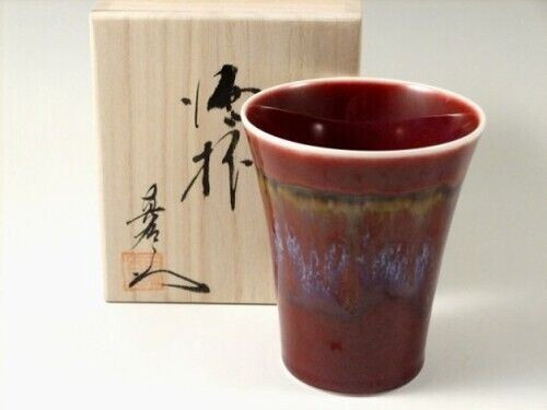Arita yaki ware Japanese Shochu glass Tumbler 220ml Shinemon kiln ...