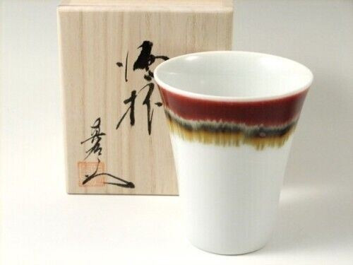 Arita yaki ware Japanese Shochu glass Tumbler 220ml Shinemon kiln Silkroad