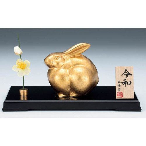 Zodiac Rabbit Japanese Takaoka metalcraft Usagi Zuiho Reiwa Gold Japan