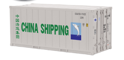 Atlas O China Shipping 20' refrigerated container - The Public Delivery Track