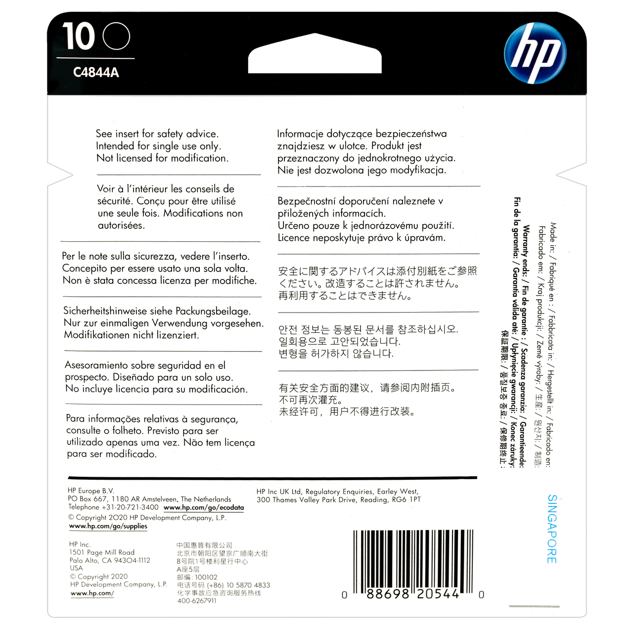 Original HP 10 Black Ink Cartridge (C4844A)