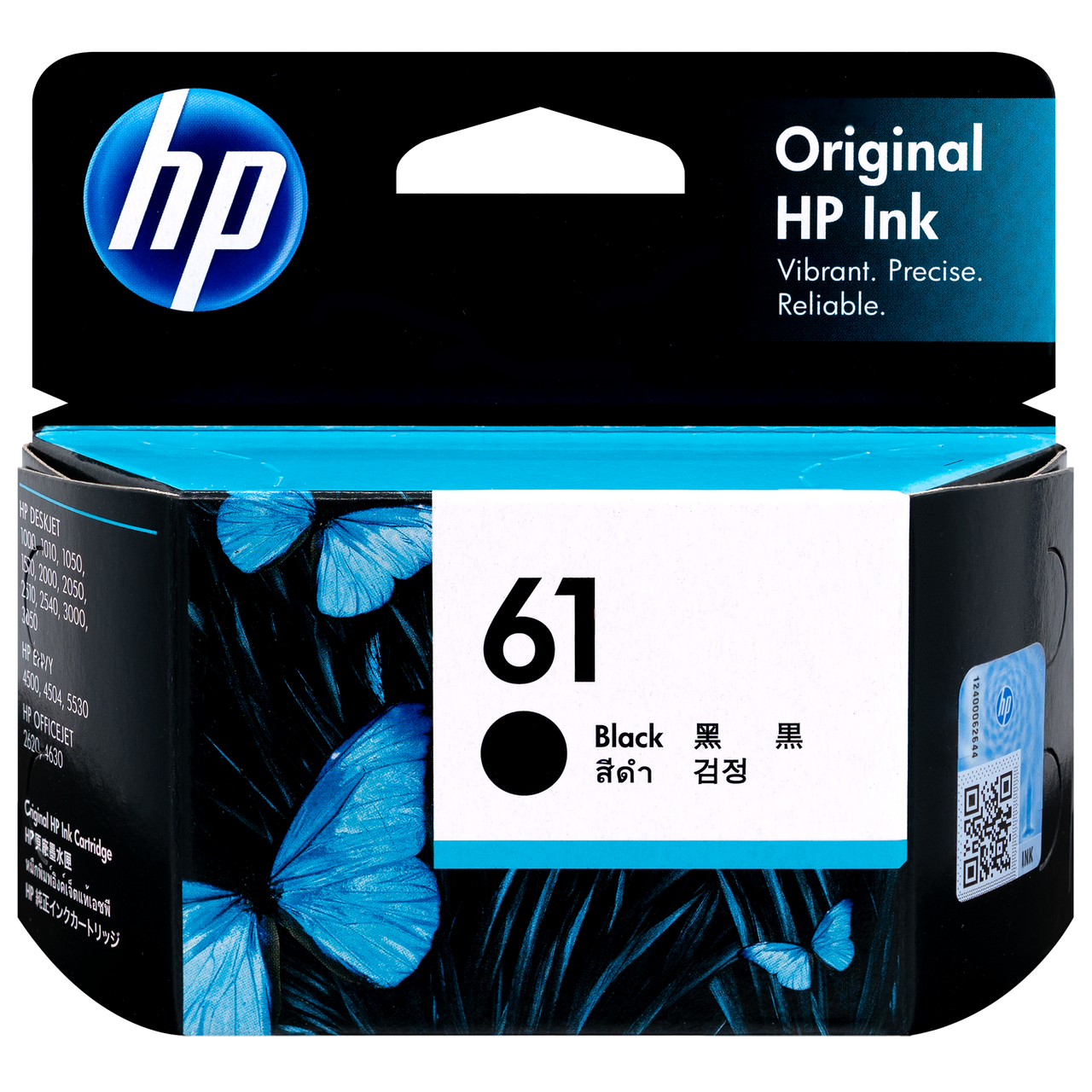 Original HP 61 Black Ink Cartridge (CH561WN)