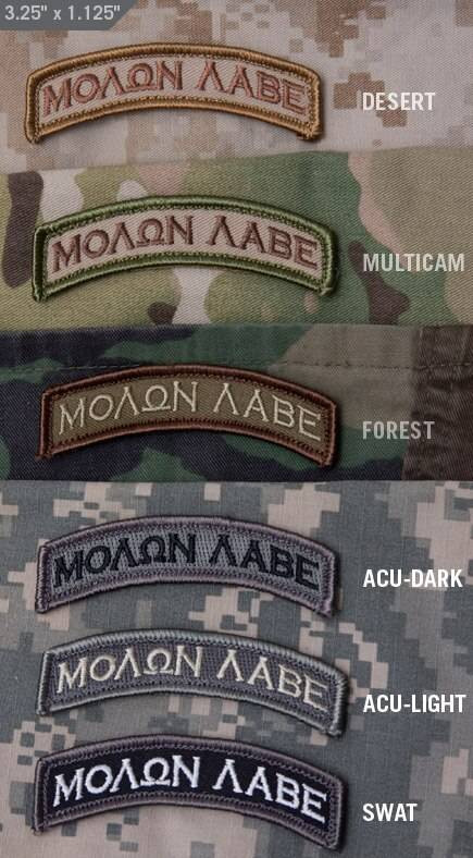 Mil-Spec Monkey Molon-Tab Patch