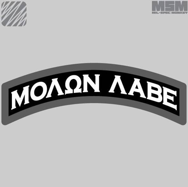 Mil-Spec Monkey Molon-Tab Patch