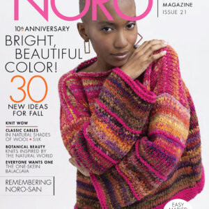 Noro Knitting & Crochet Magazine Issue 21 - Nautical Yarn