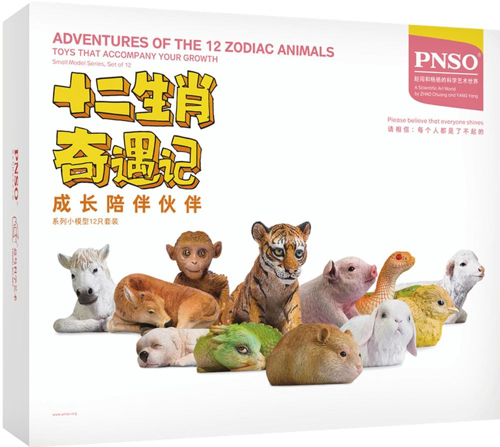 PNSO Dinosaurs, Mini Dinosaurs, Living Animals