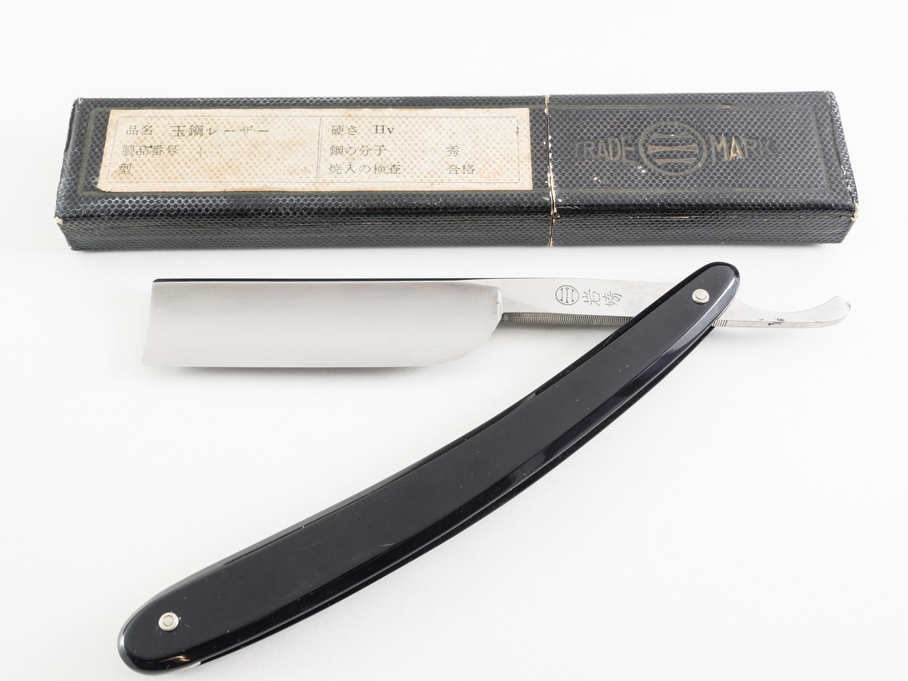 Iwasaki Western Tamahagene Straight razor