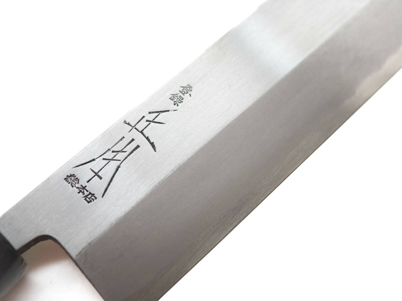 Masamoto KS Unagisaki 240 mm old stock NOS - Japanese Natural Stones