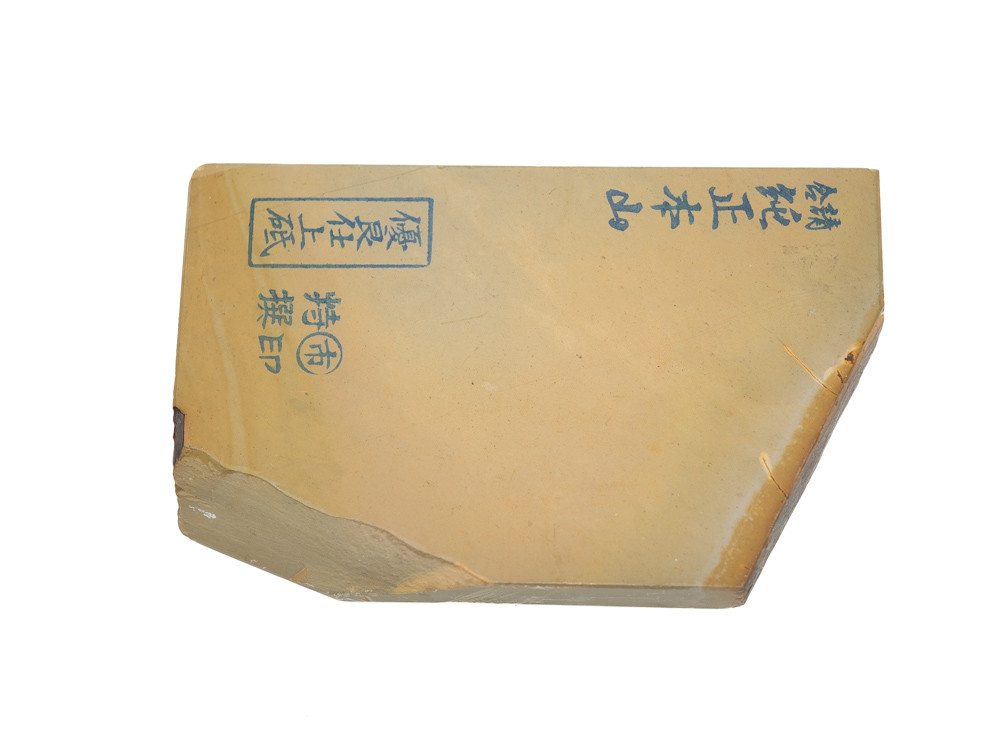 Nakayama Maruichi Maruka lv 5 (a3241) - Japanese Natural Stones