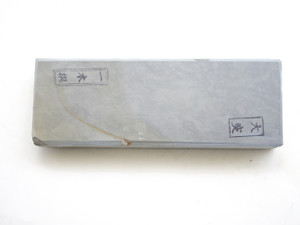 Japanese Natural Stones Toishi