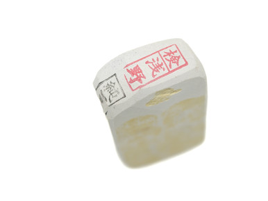 Asano Koma Nagura 141 g (a3268)|SOLD JNS |700 DKK