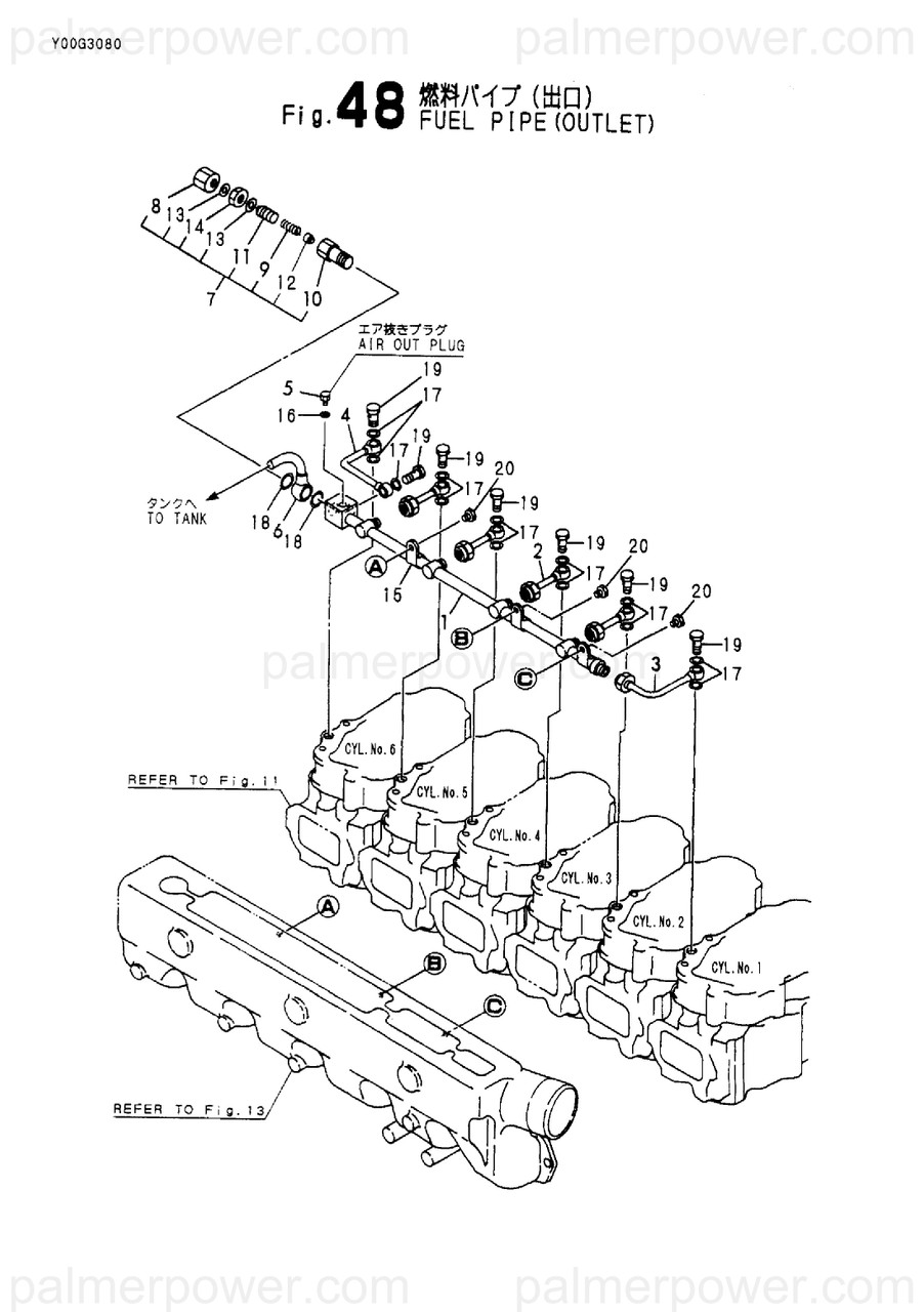YANMAR 128633-59251 Pipe, Fuel - Palmer Power