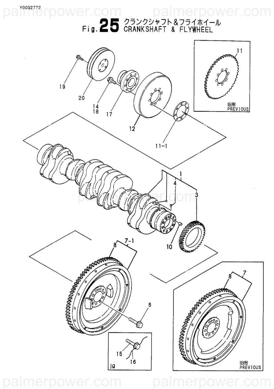 YANMAR 128633-21762 Gear, Ring - Palmer Power