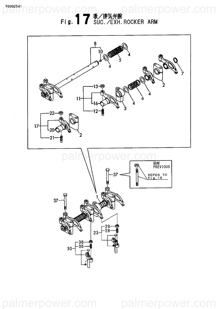 YANMAR 726634-11900 Bridge Assy, Valve - Palmer Power