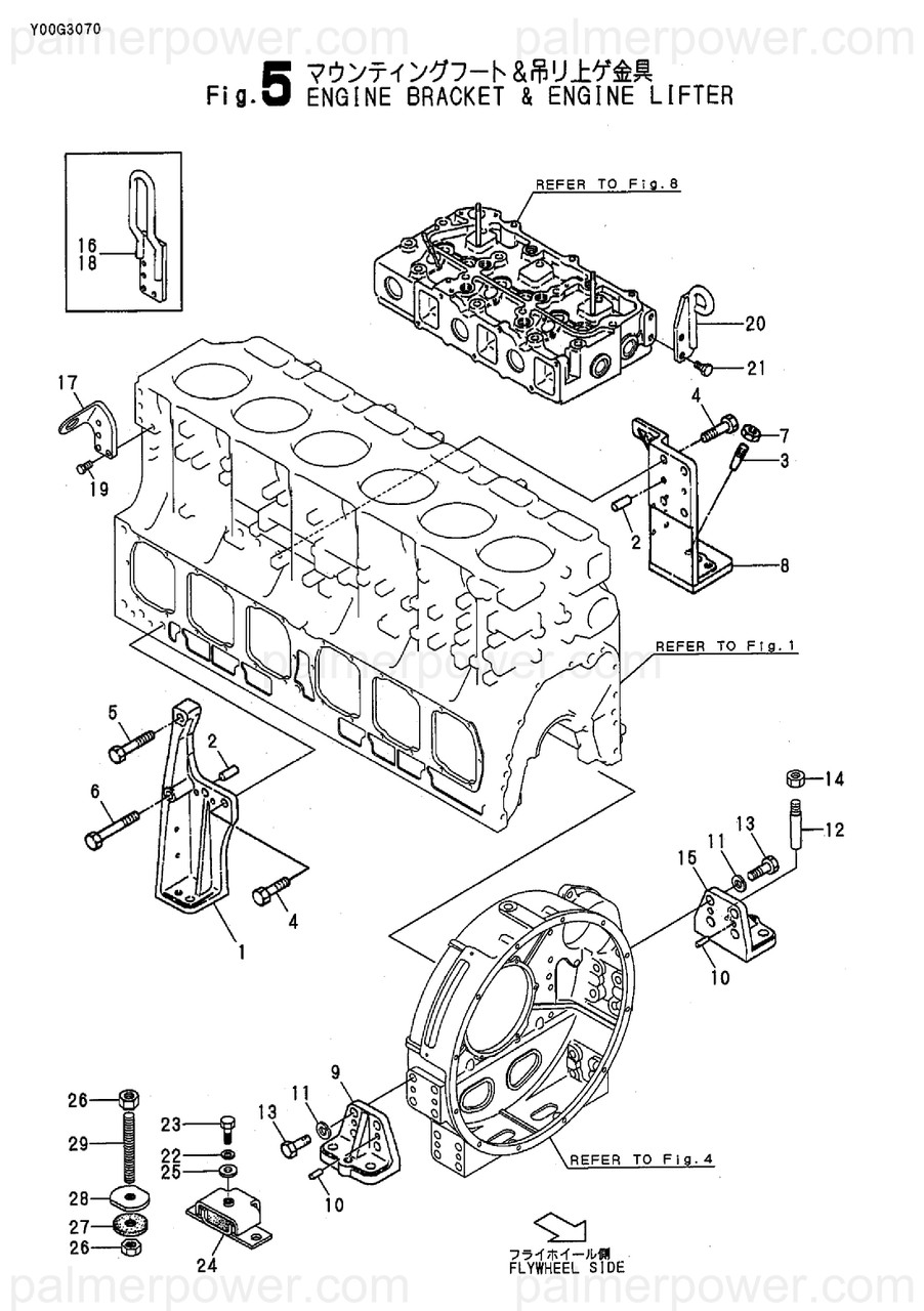 YANMAR 126650-07910 Lifter - Palmer Power