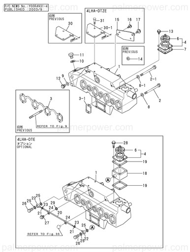 YANMAR 119175-67250 Bracket | PalmerPower
