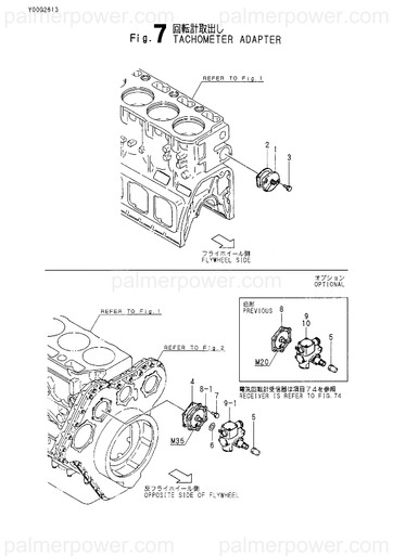YANMAR 126650-09012 Cover - Palmer Power