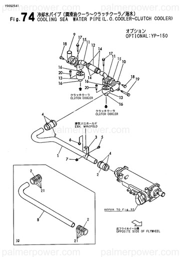 YANMAR 126634-49210 Pipe, Water - Palmer Power