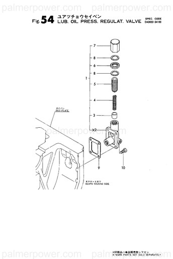 YANMAR 135610-34041 Spring, Cont. Valve - Palmer Power