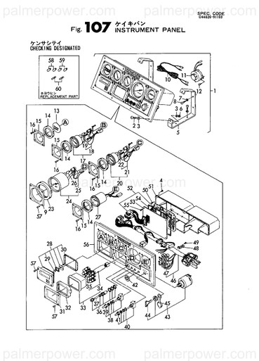 YANMAR 127620-91420 Screw - Palmer Power