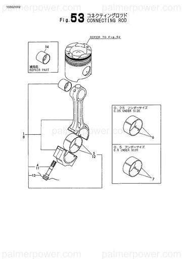 YANMAR 148816-23900 Bearing Pin - Palmer Power