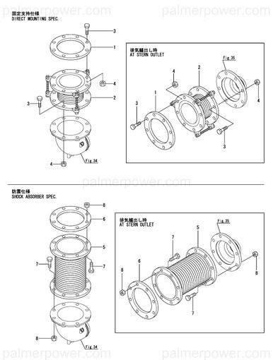 YANMAR 148620-18910 Joint, Expansion - Palmer Power