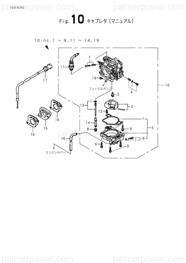 YANMAR 182001-59810 Valve Set,Starter - Palmer Power