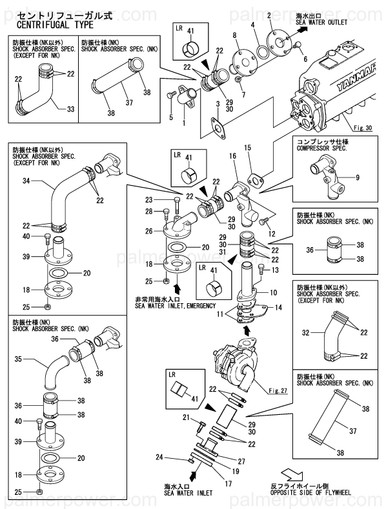 YANMAR 126443-49550 Pipe, Water - Palmer Power