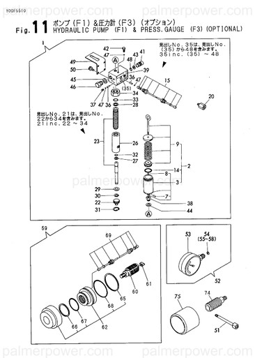 YANMAR 196901-80960 Valve, Relief - Palmer Power