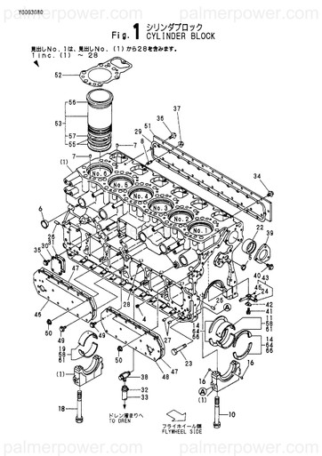YANMAR 128633-01420 Cover - Palmer Power