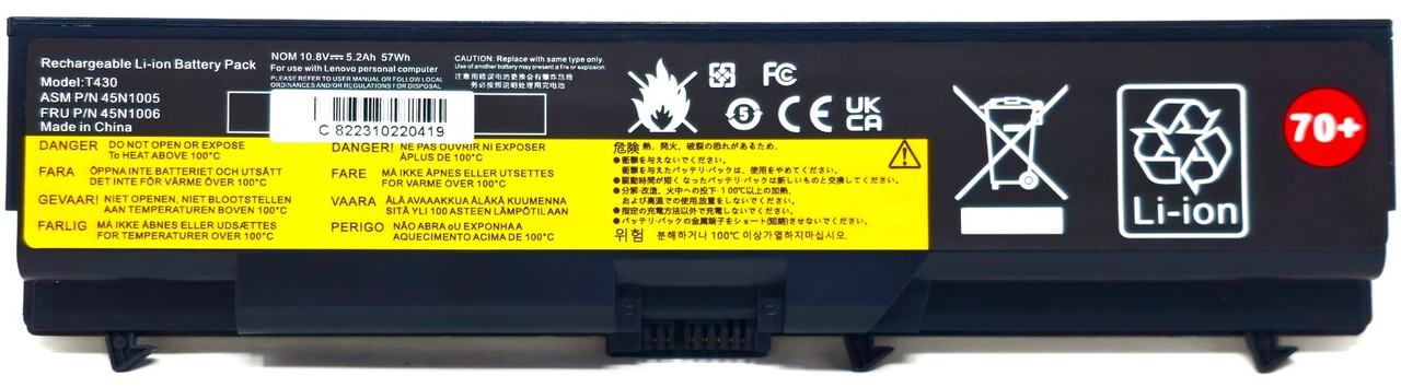Lenovo 0A36302 - ThinkPad Battery 70+ (6 cell)