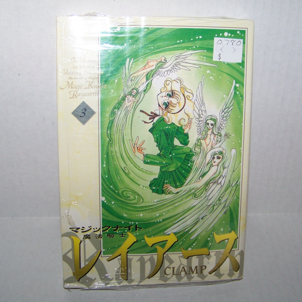 Magic Knight Rayearth Manga Volume 3 Clamp