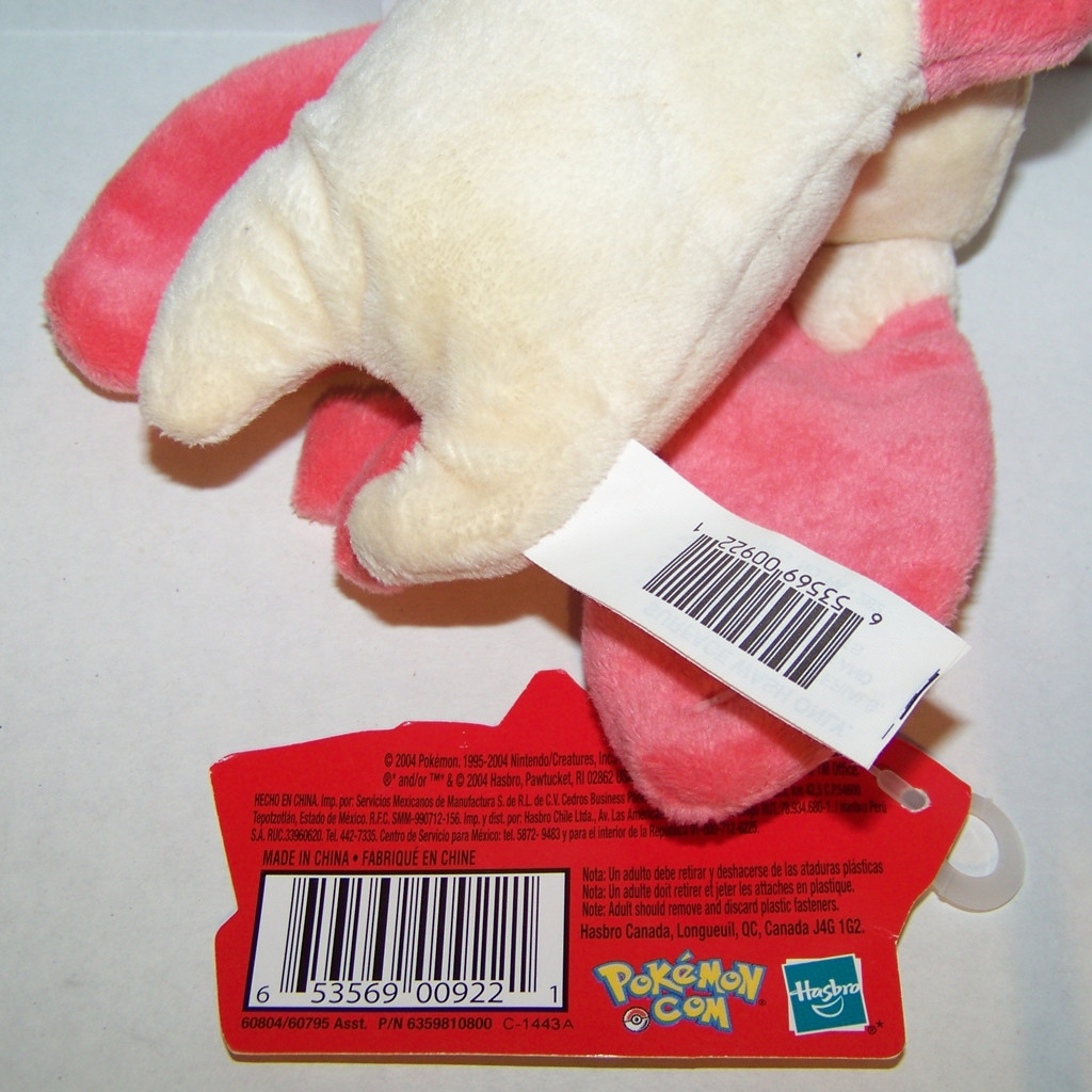 Pokemon Plusle Advanced Bean Bag Plush Hasbro