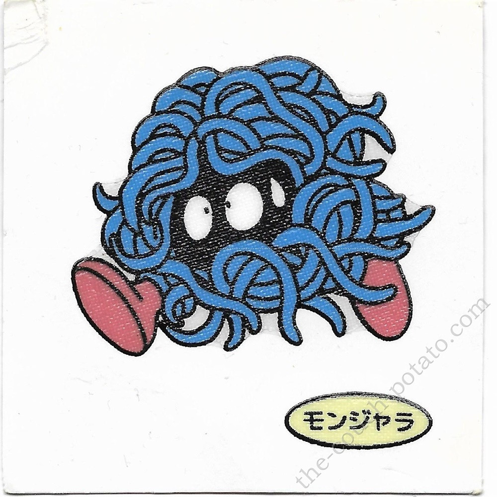Tangela Art