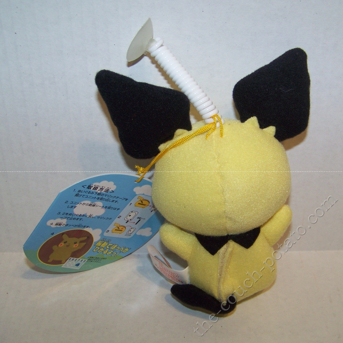 Pokemon Pichu Plush Banpresto