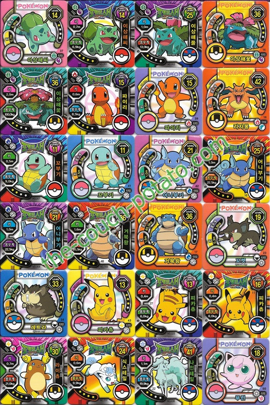 Pokemon Ddakji Tiles Bulbasaur Ivysaur Venusaur Charmander Charizard ...
