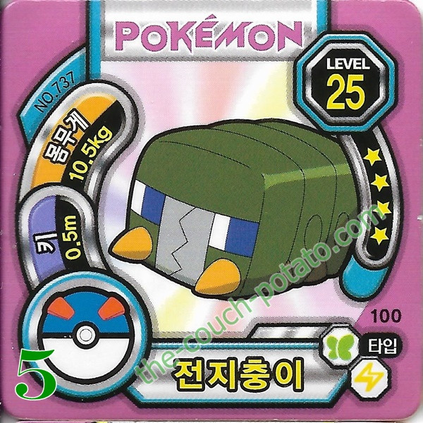 Pokemon Ddakji Tiles Alola | the-couch-potato