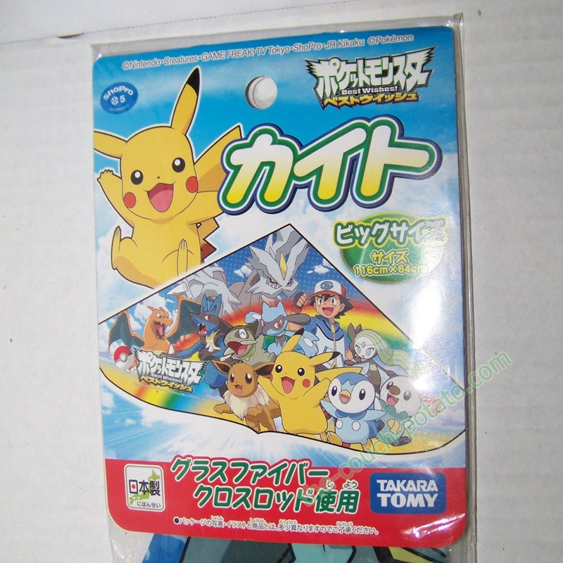 Pokemon Best Wishes Kite