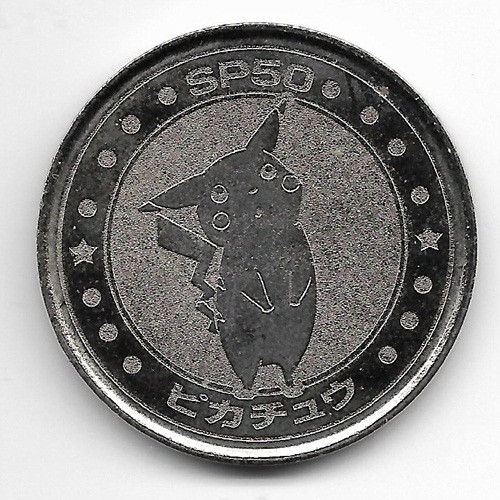 Pokemon Battle Coin Game Pikachu Imported from Japan