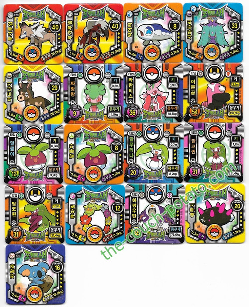 Pokemon Ddakji Tiles Alola | the-couch-potato