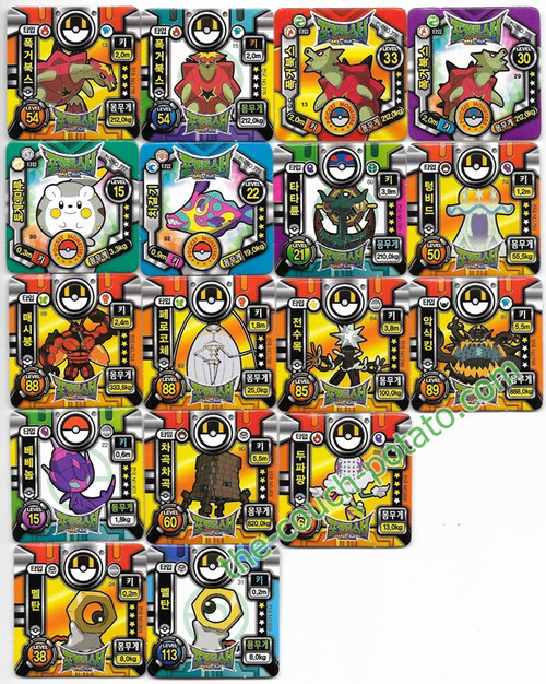 Pokemon Ddakji Tiles Alola | the-couch-potato