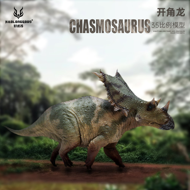 Haolonggood Chasmosaurus Green Zou Yuan