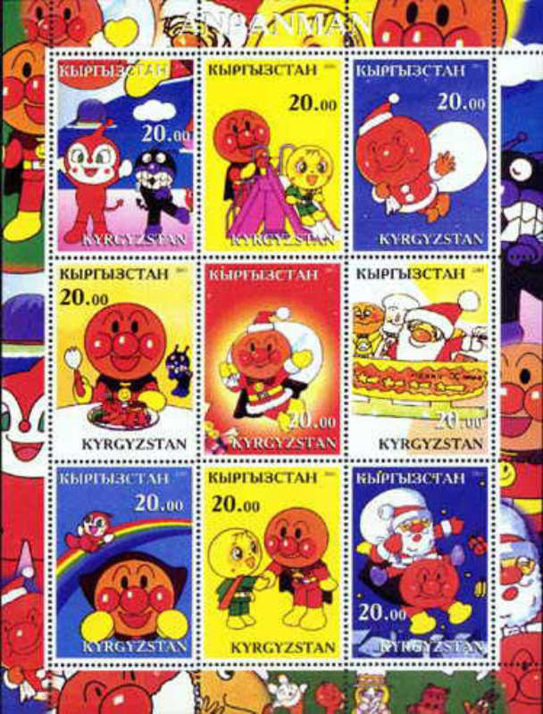 2001 Anpanman On Stamps - 9 Stamp Mint Sheet - 5504