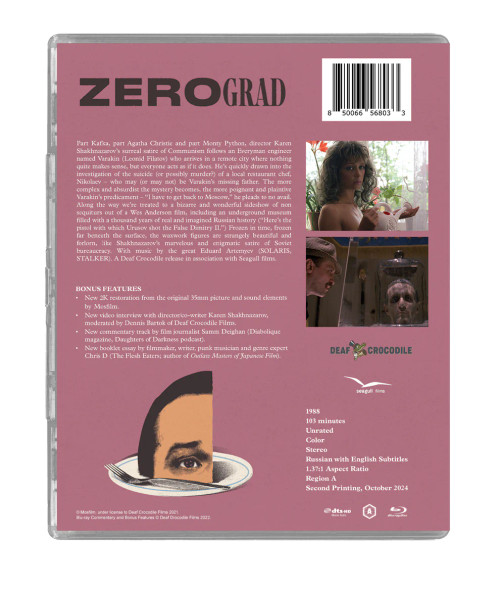 Zerograd Blu Ray Deaf Crocodile