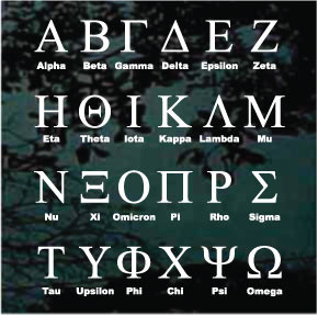 Fraternity Greek Letters Monogram Decals | Decal Junky